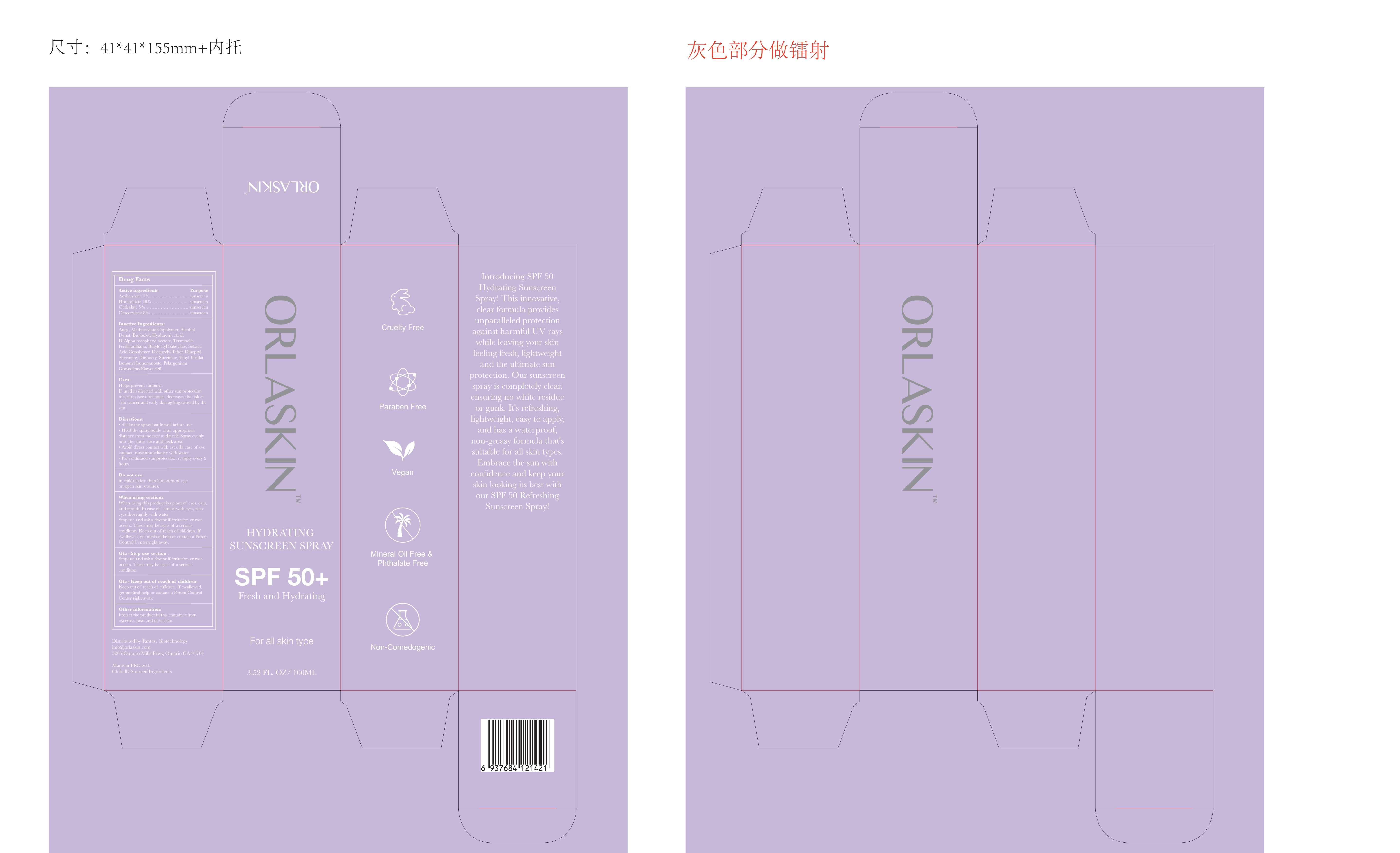 HYDRATING SUNSCREEN - FDA Drug Approval Details